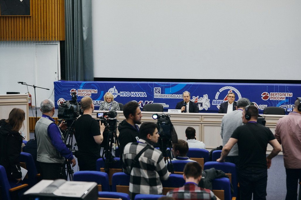 Центр авиационной науки. Пресс-конференция руководителей ЦАГИ
