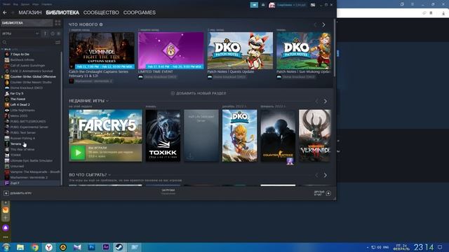 Как добавить игру The Sims 4 бесплатно на аккаунт Steam