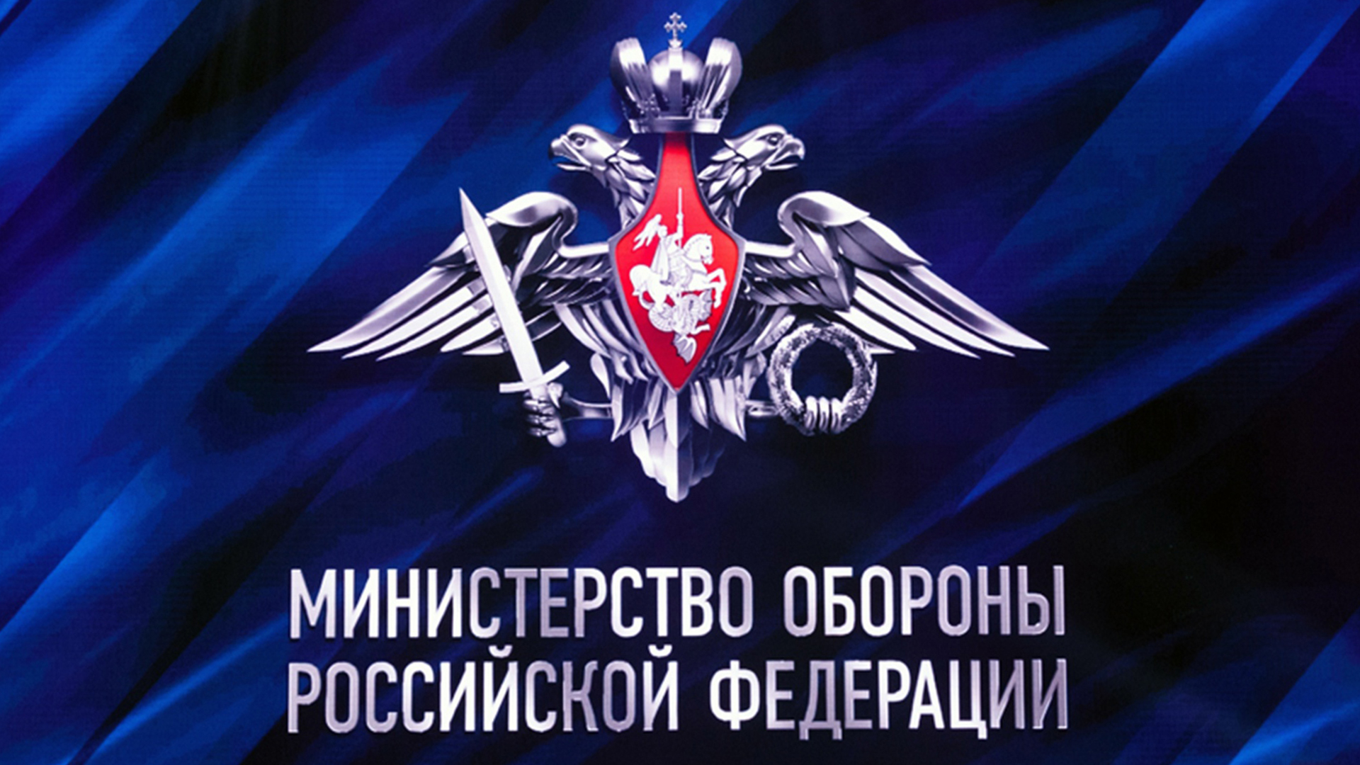 Сводка МО РФ о ходе проведения СВО на украине 15.11.2022