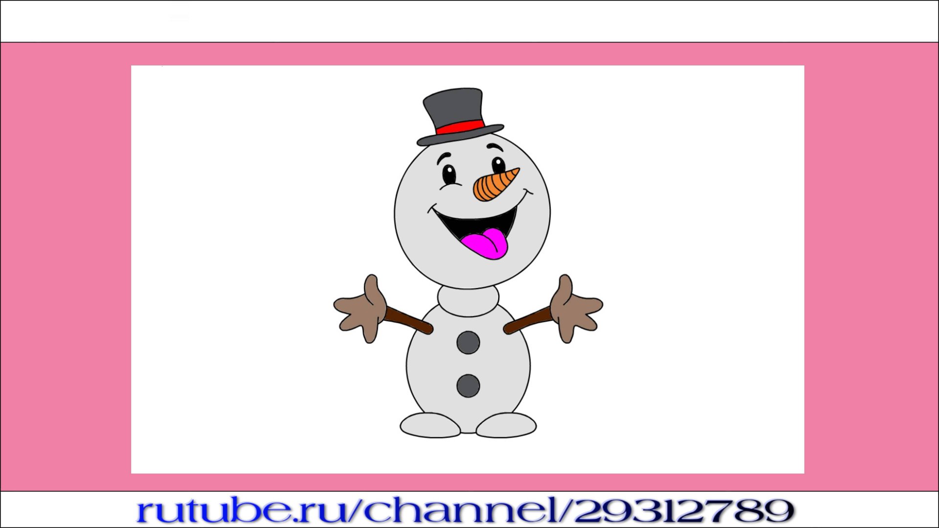 Как нарисовать веселого снеговика