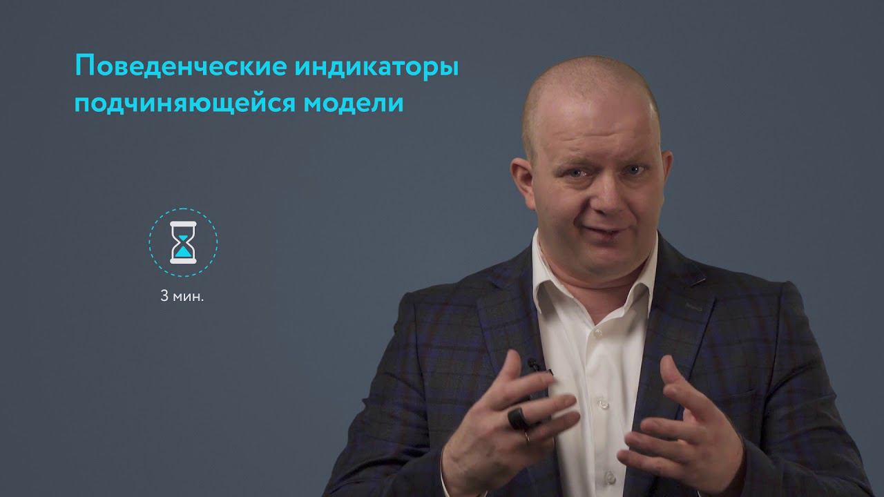 Ассертивное поведение. Модуль 1. Игорь Кузнецов, All Brains