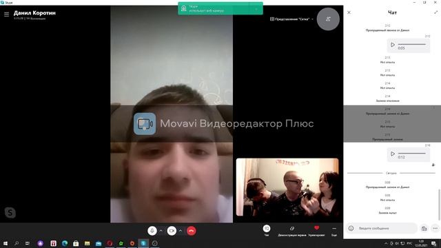 Александра и Дмитрий в гостях у Александра Воронова. Выпуск 4. (10-12.05.2021)