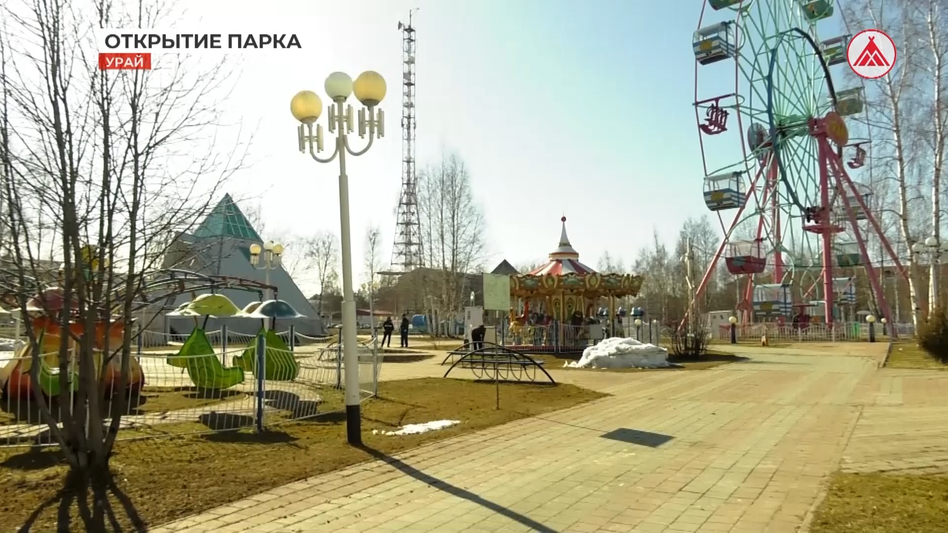 Карусели ждут ребят!