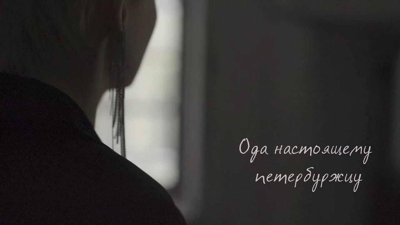 Ода настоящему петербуржцу. #ZIMAСТИХИ