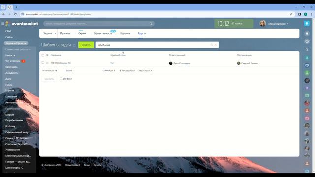 Направляющие формы
