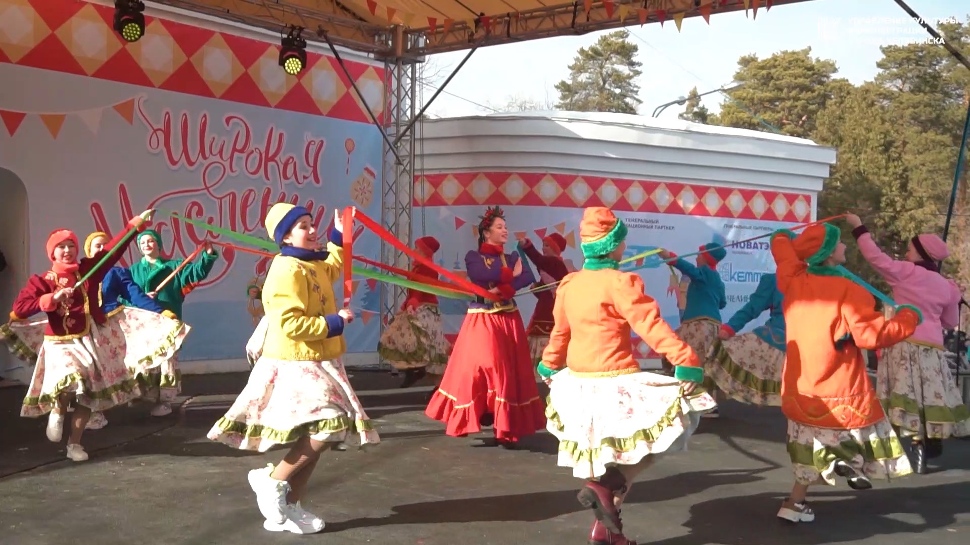 «Широкая Масленица» в Челябинске 2024 года!