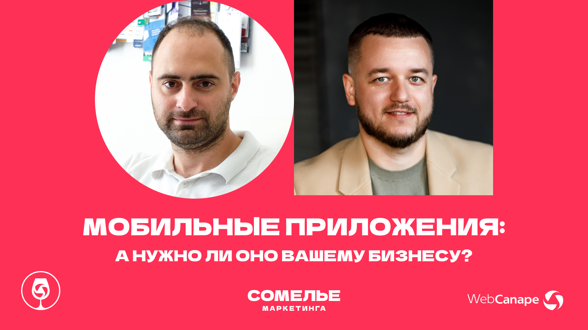 Мобильное приложение для бизнеса: что нужно знать предпринимателю?