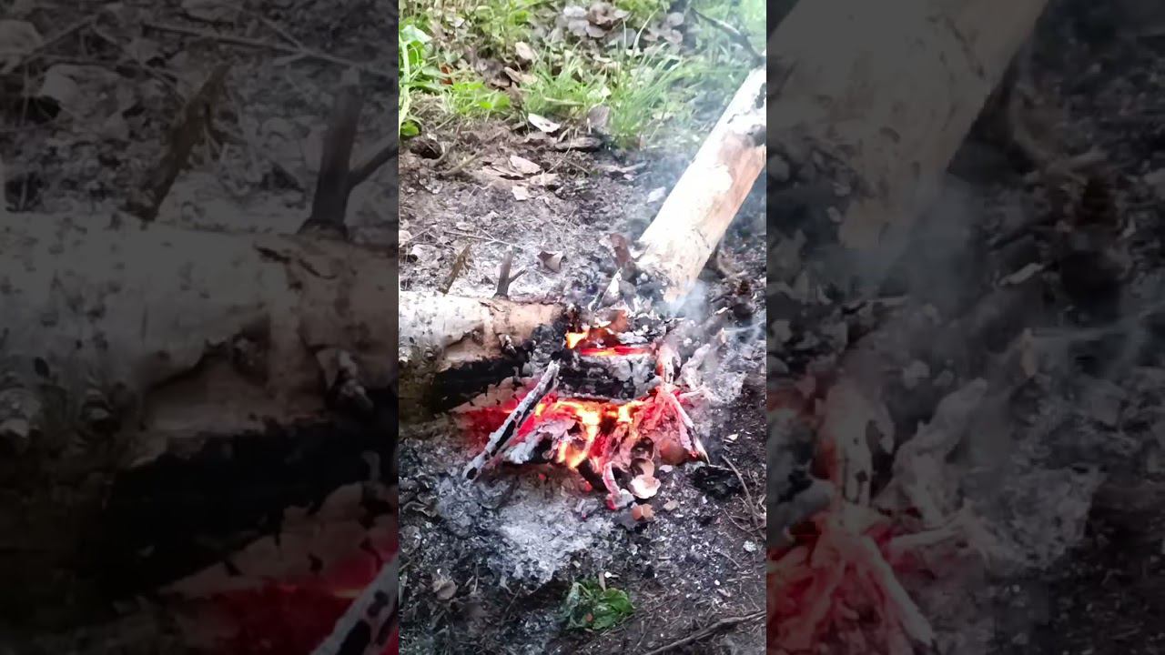 Костёр экономный