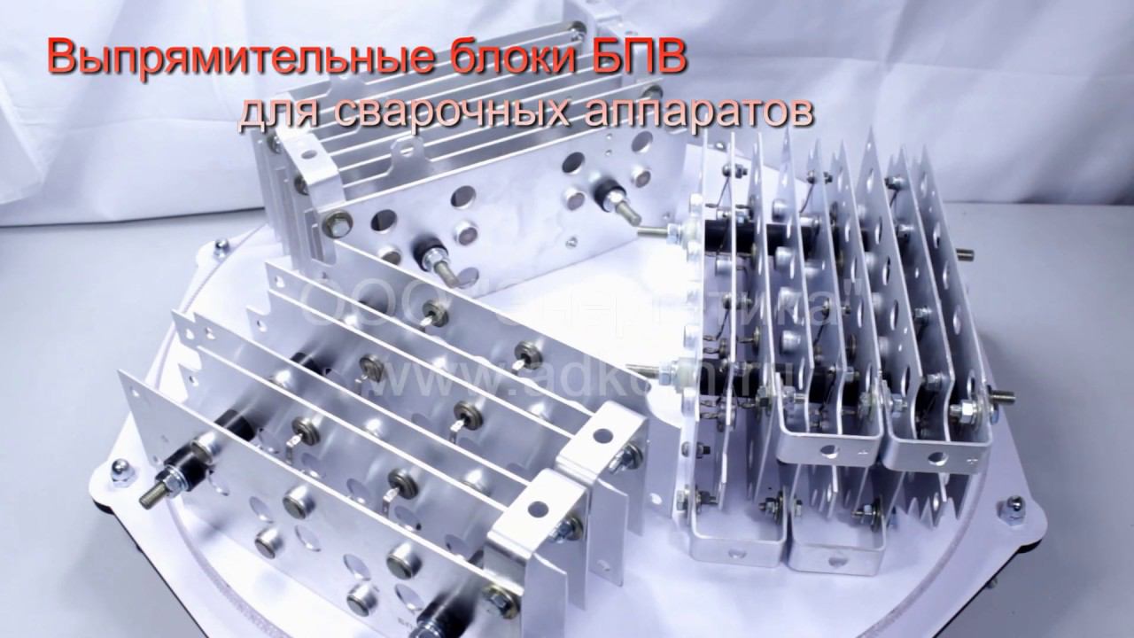 Выпрямительные блоки БПВ