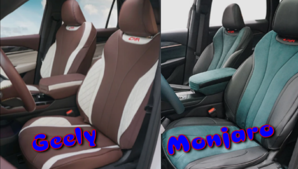 Чехлы Шумоизоляция Geely Monjaro