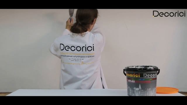 Atlas - декоративная штукатурка