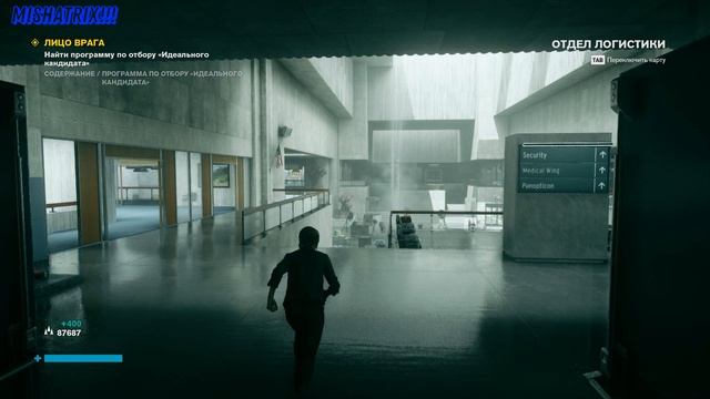 Control. Куда этот жетон!!! #12