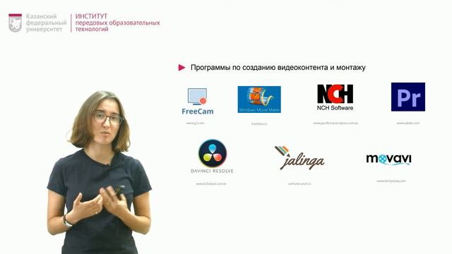 Видеоконтент