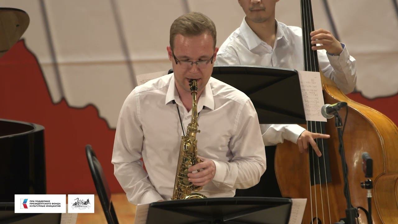 Михаил Цыганов "Яся": Анатолий Келе – альт саксофон, Иван Шалаев – тенор саксофон / Tsiganov "Yasya"