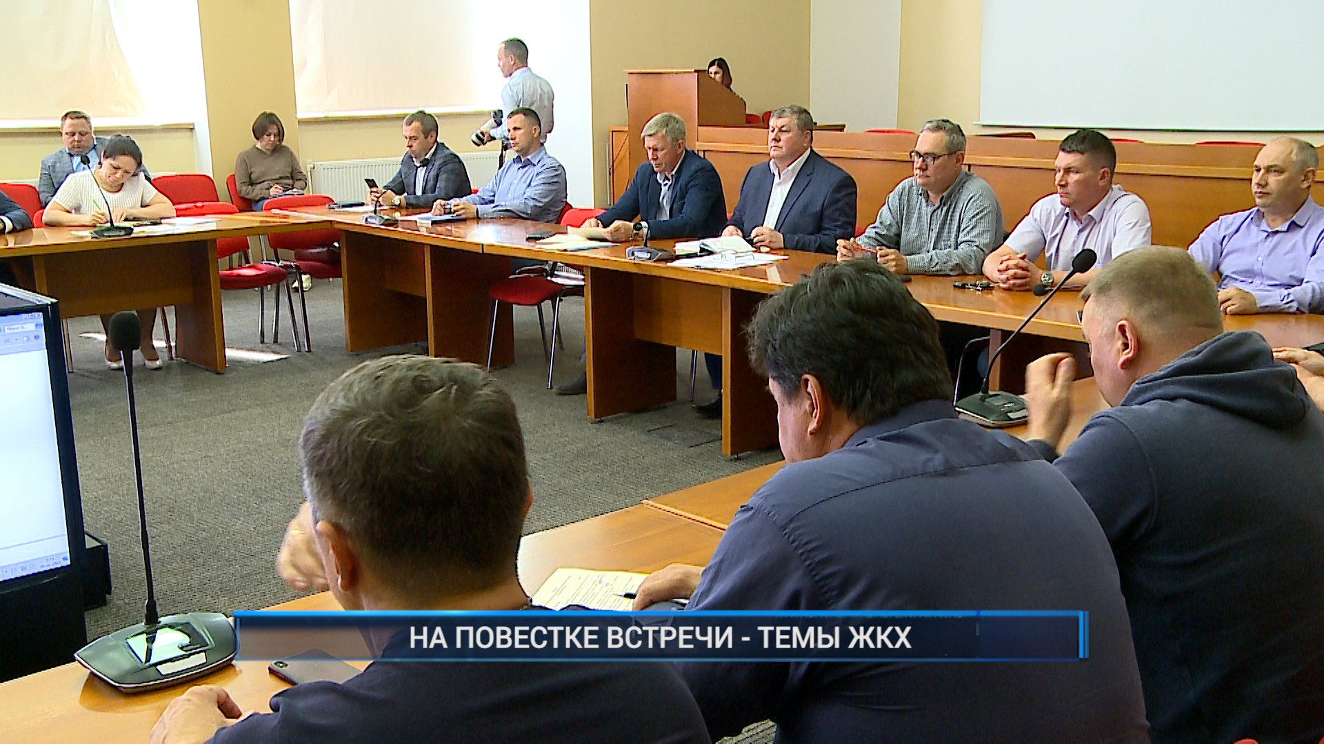 (Рыбинск-40) НА ПОВЕСТКЕ ВСТРЕЧИ - ТЕМЫ ЖКХ