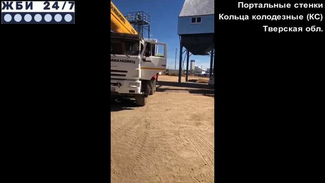 Портальные стенки и кольца колодезные - отзыв заказчика