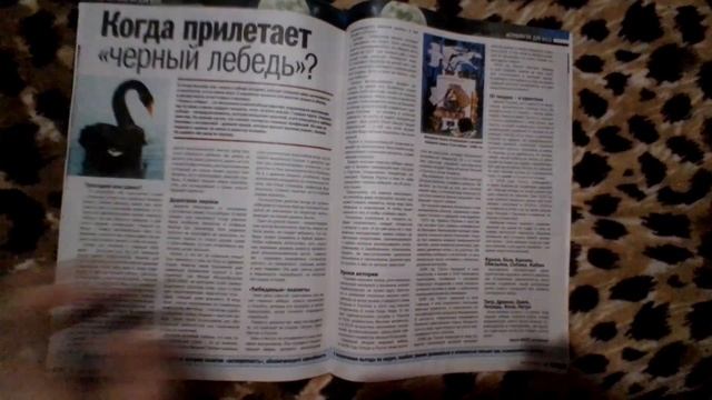 Обзор журналов.