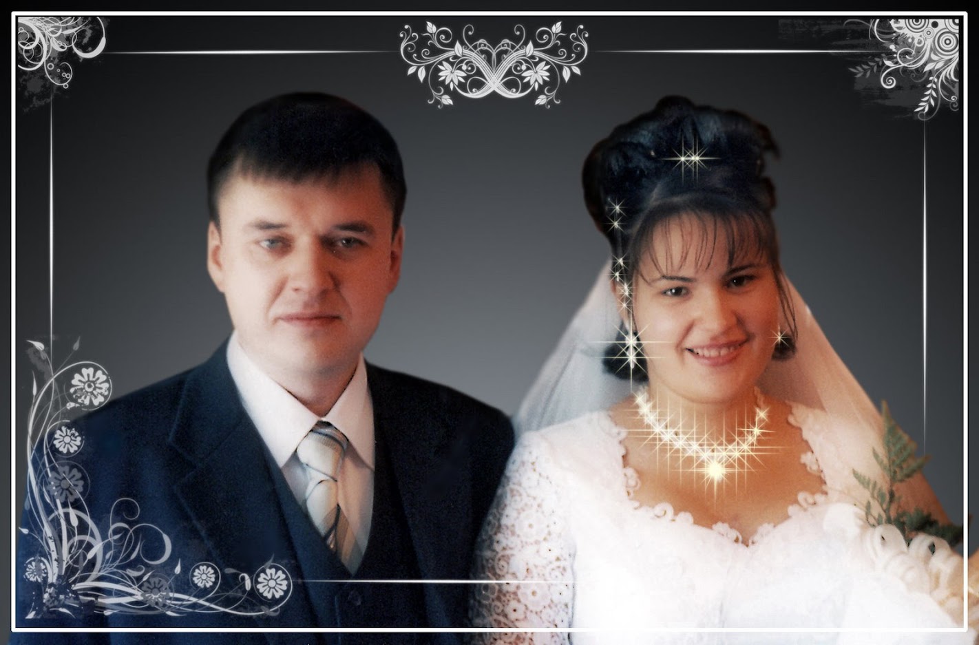 Свадьба