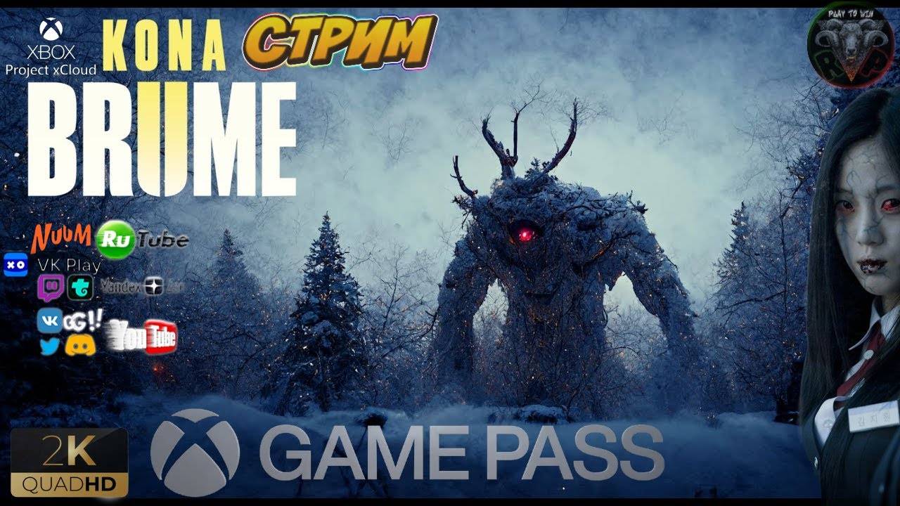 Kona II: Brume #1 🎮 Туманное дело 🎮 Xcloud 🎮 #RitorPlay