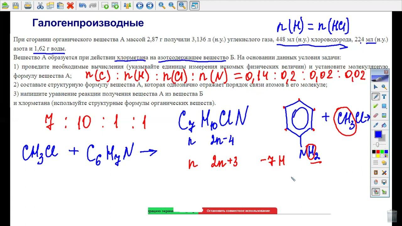 Решаем задачи 33 егэ химия часть 2