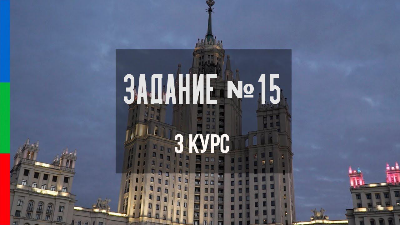 ДО32 Макаров Режим