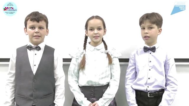 Журнал ИзучайГордисьЗнай