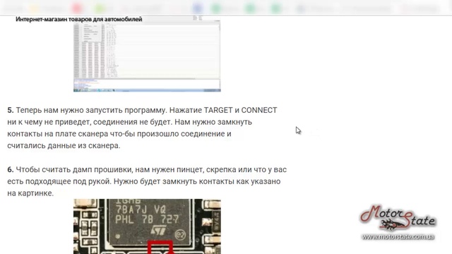 Launch EasyDiag 3.0 Инструкция как обновить сканер для онлайн активации