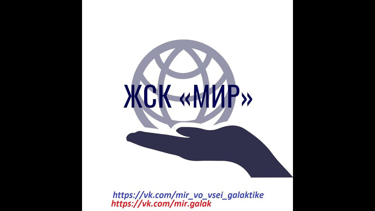 Официальное открытие