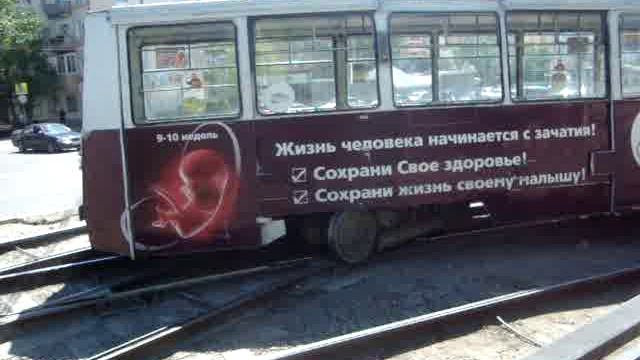 ТРАМВАЙ СОШЕЛ С РЕЛЬС