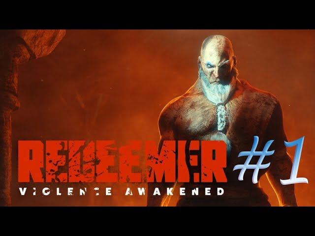 Redeemer (часть 1)(05.08.17)