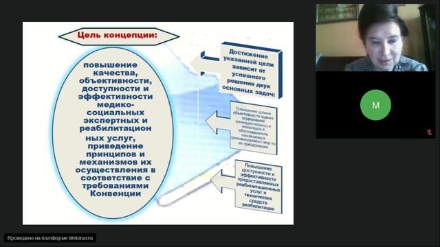 Утрата нетрудоспособности на производстве Петрунько ИЛ
