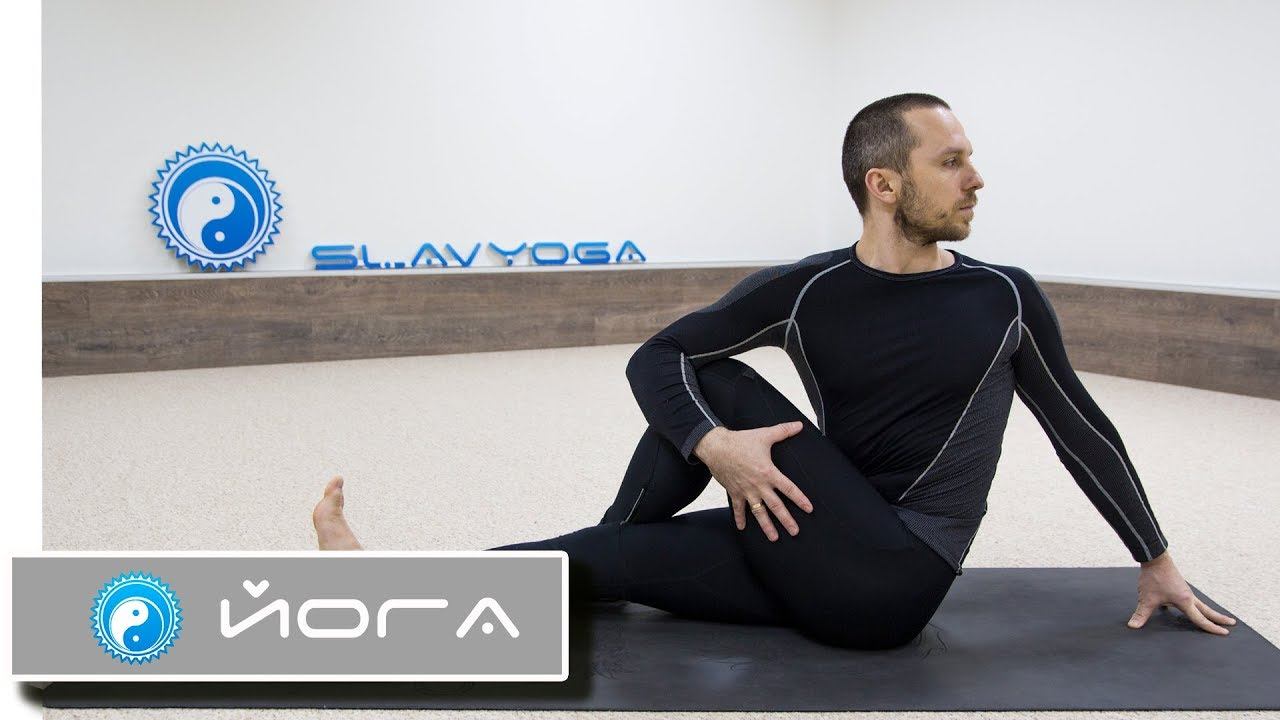 ПРОСТАЯ ЙОГА ДЛЯ НАЧИНАЮЩИХ С СЕРГЕЕМ ЧЕРНОВЫМ #1 ⭐ SLAVYOGA