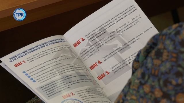 Образовательный семинар об особенностях капитального ремонта домов