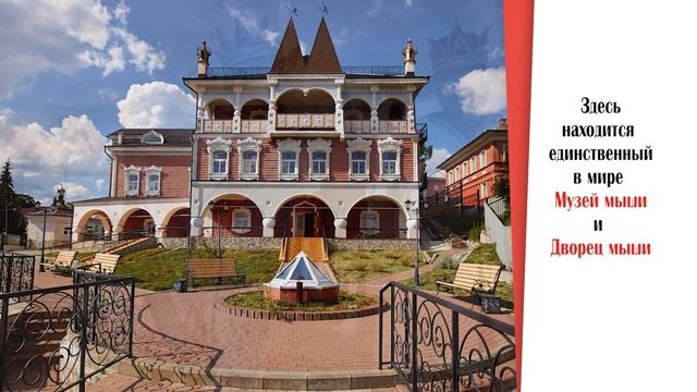 город Мышкин