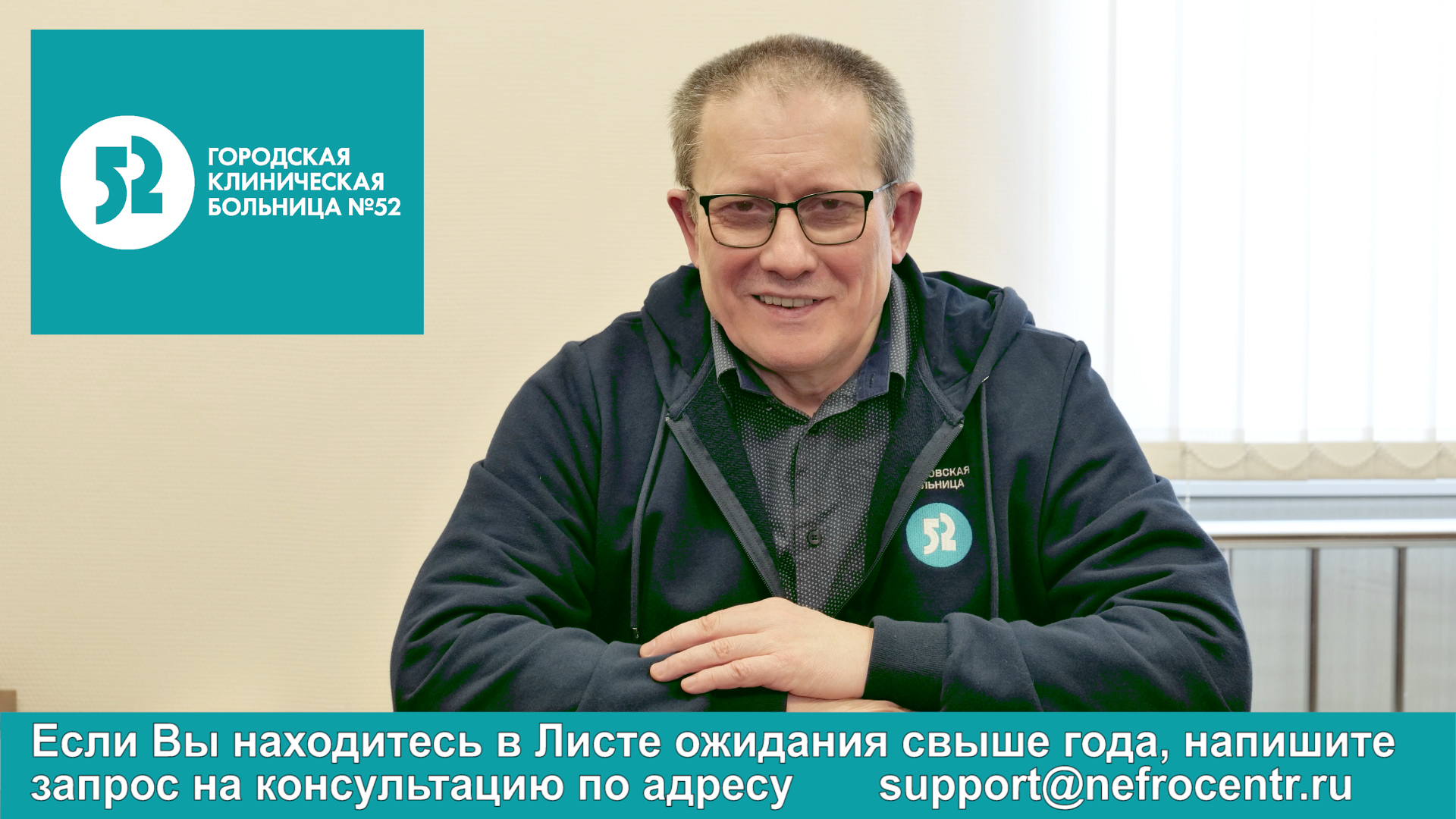 Может ли человек ждать донорскую почку годами?