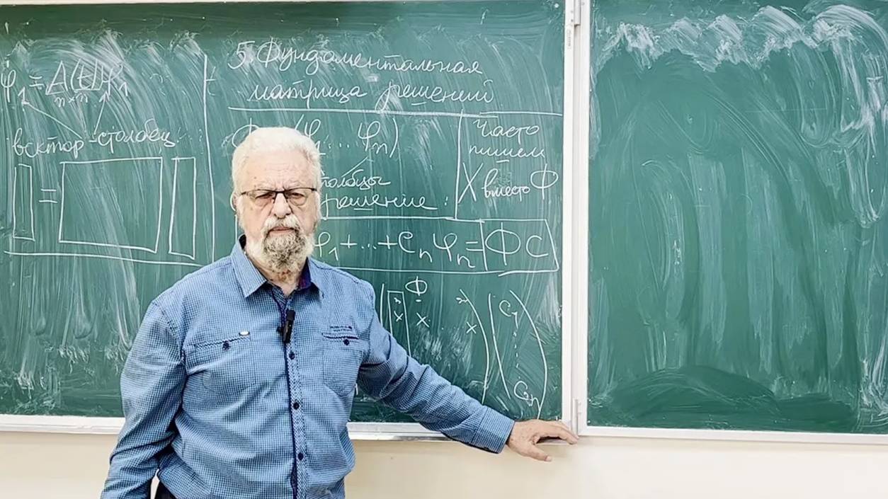 Дифференциальные уравнения Ильяшенко Ю.С. Лекция 29.09.23