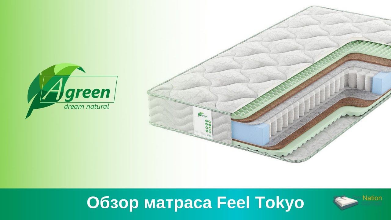 Матраса Agreen Feel Tokyo - видео обзор интернет магазина Relaksan