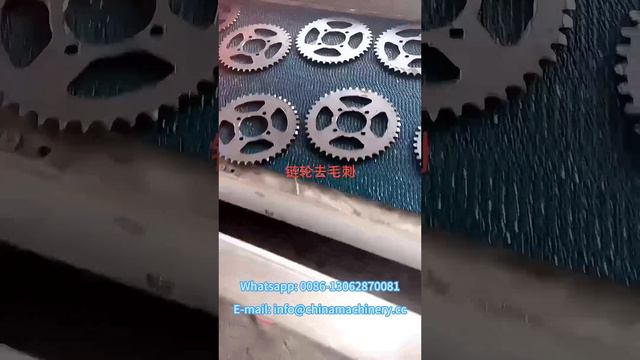 машина для снятия заусенцев со звездочек