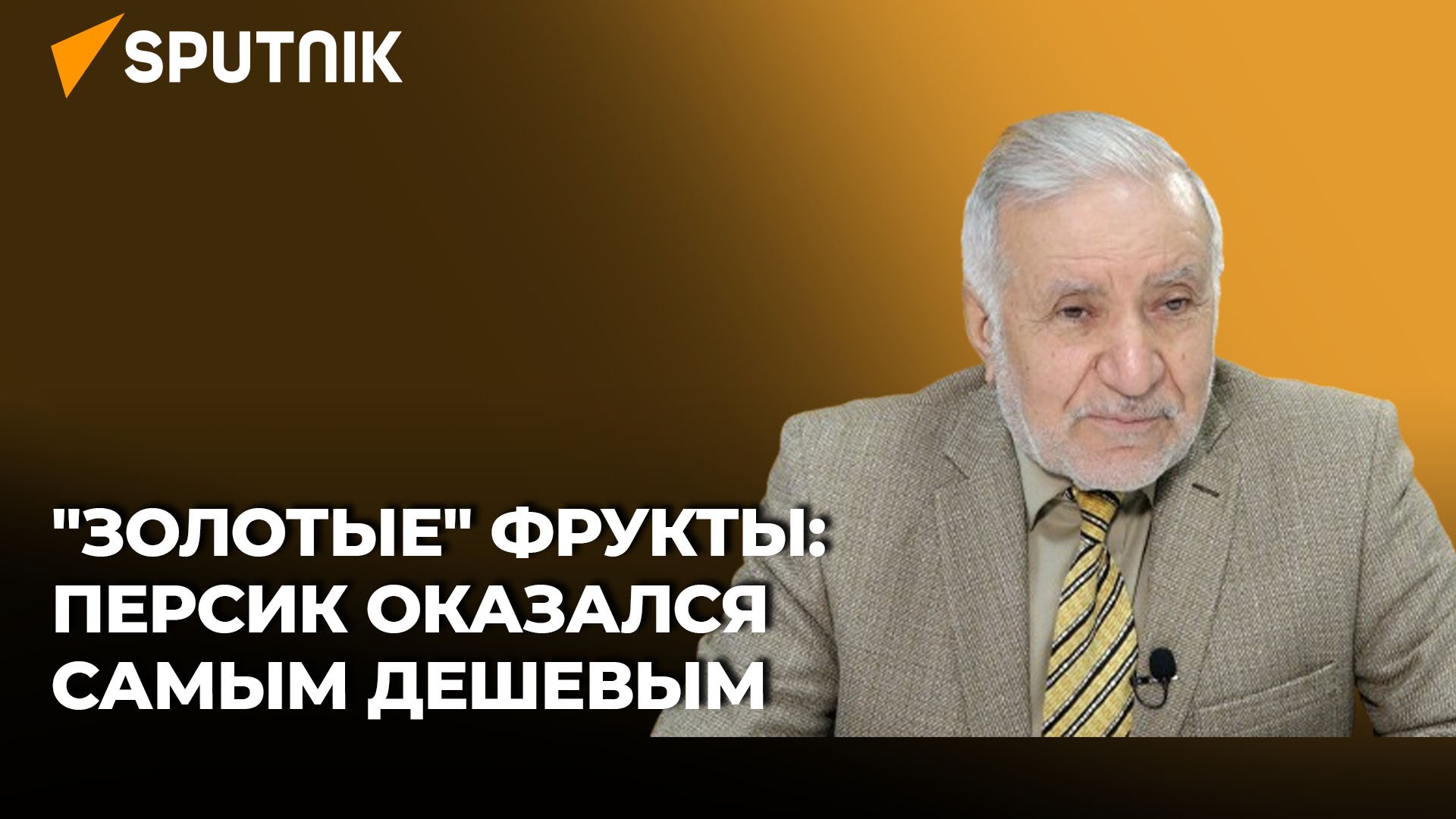 Фрукты по цене красной икры – итоги года на потребительском рынке