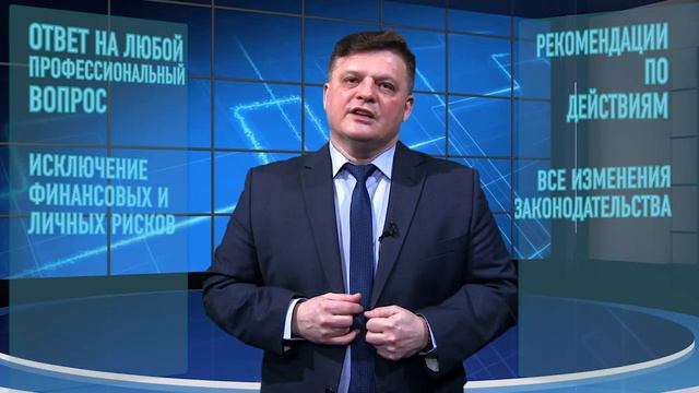 15 Экспертный ресурс «Юрист» О всех преимуществах для Вас подробно