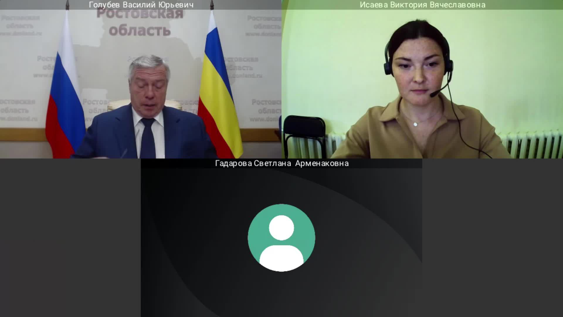 Интерактивный прием граждан губернатором В.Ю.Голубевым 19.08.2024