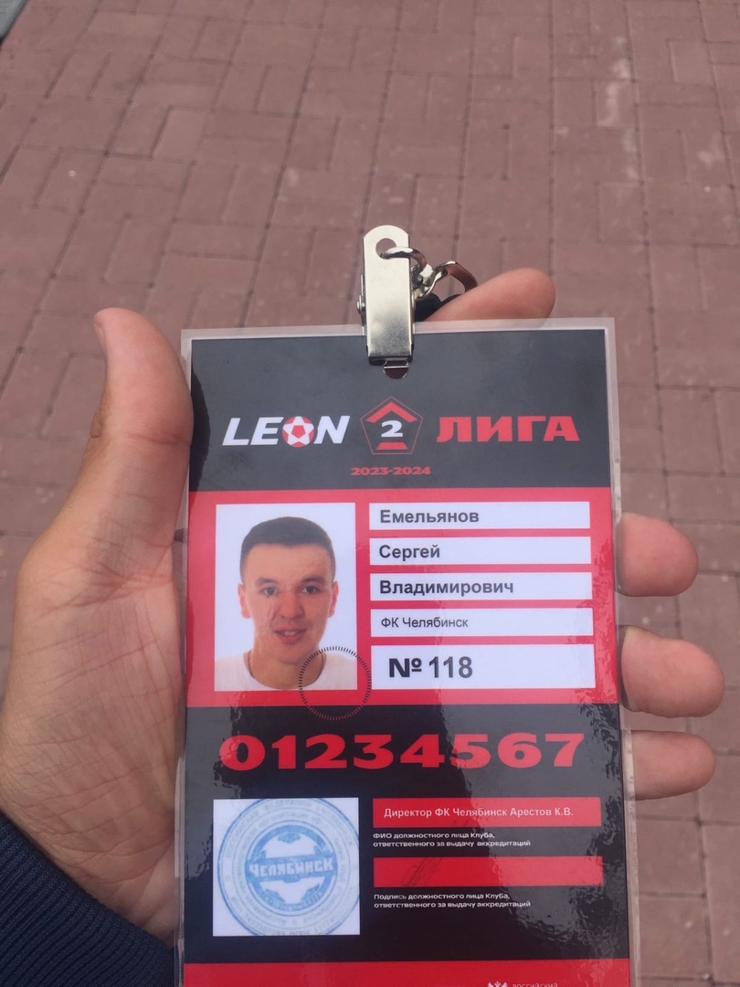 Сергей Емельянов