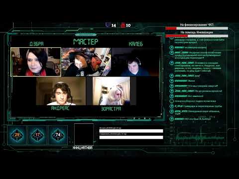 «Скитания по Скитальцу» (Дирижабли над Кайши 9)