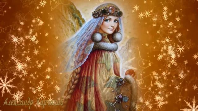 Александр Харчиков   Снегурочка