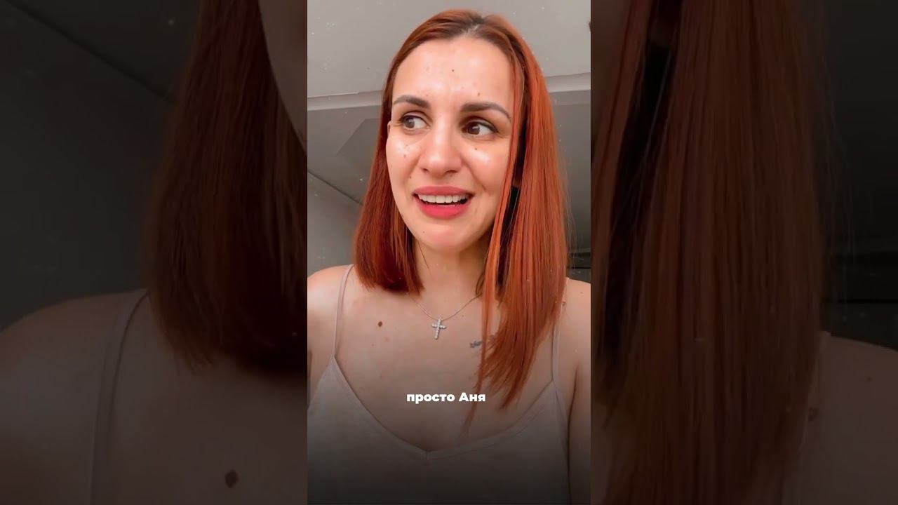 Отзывы Анна Ключко. Часть 1