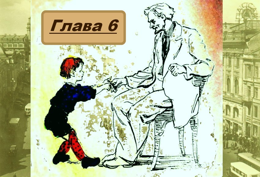 Аудиокнига "Три девочки", повесть Е. Верейской глава 6. Доктор и Тотик