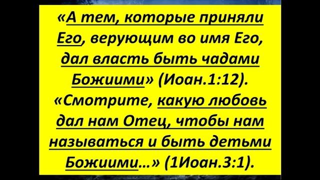 19.Самые Важные Знания Тема № 19 «Почитай отца твоего и мать твою».mp4