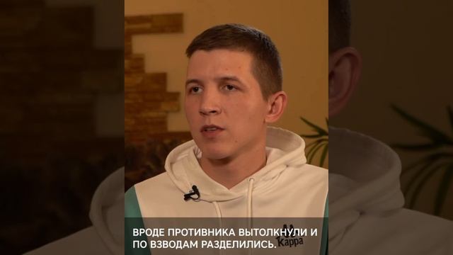 Герои Спецоперации.