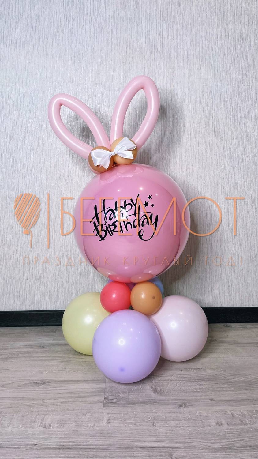 Заяц из воздушных шаров на день рождение (Пасхальный кролик из воздушных шаров) (перезалив)