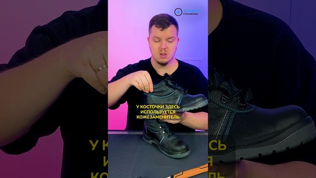👞Обзор обуви | Рабочие ботинки "Строитель"😃 #хоккерс #спецобувь #обзор #товары #ботинки #рек #shor